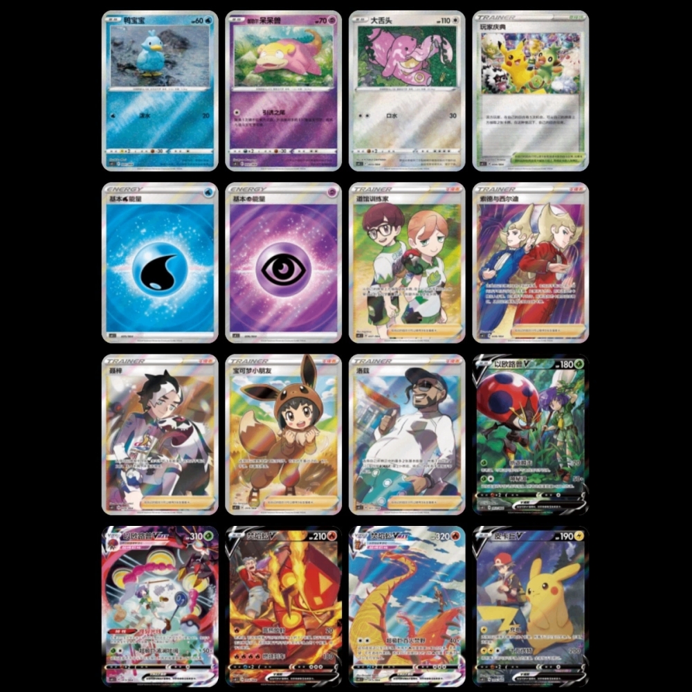 Pokémon Pikachu Black Gold Gift Box | LCGCARDS